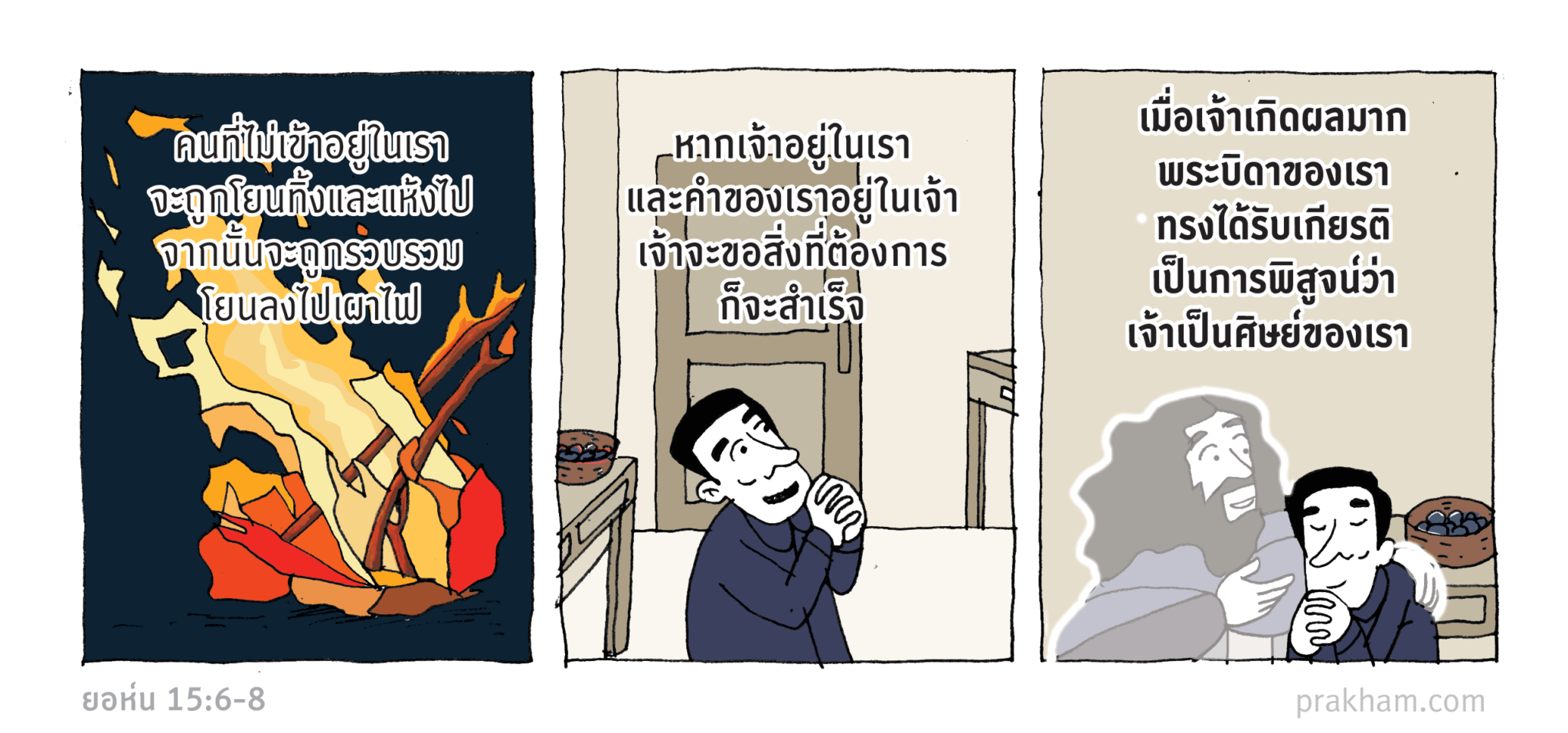 15